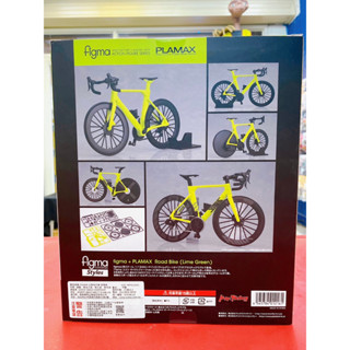 『Vic Toy』代理版 現貨 Figma + PLAMAX 公路自行車（萊姆綠）1/12 | 蝦皮購物