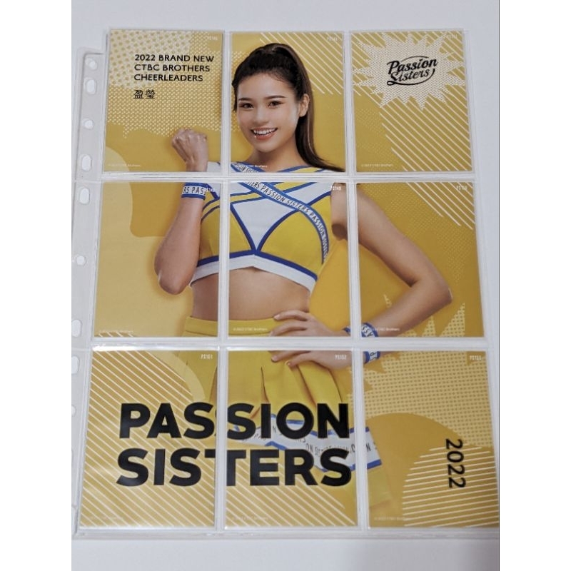 2022 Passion Sister 拼圖卡 泳裝卡 峮峮 貴貴 短今 波波 Peggy 林可 凱蒂 普卡 散卡 | 蝦皮購物