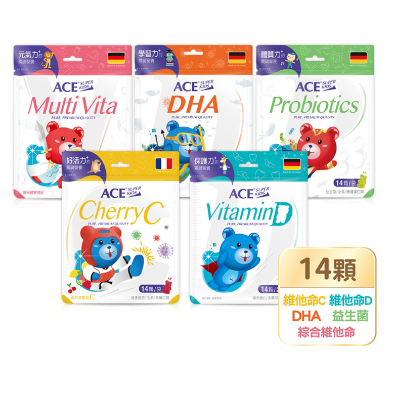 藥局出貨【現貨】 ACE SUPER KIDS 機能系列軟糖 DHA 維他命C 維他命D 益生菌 ACE軟糖 | 蝦皮購物