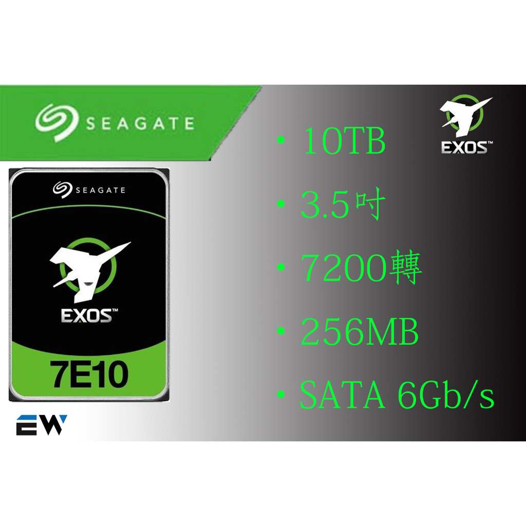 【全新未拆】希捷 Seagate Exos 7E10 10TB 3.5吋 硬碟 企業級(ST10000NM017B) | 蝦皮購物