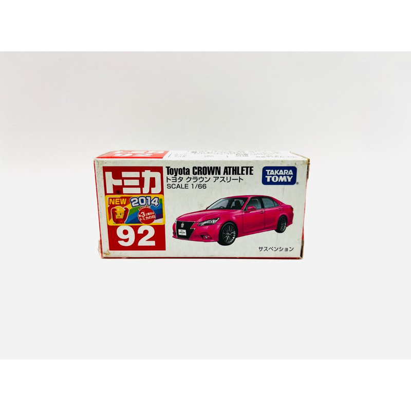 Tomica 多美 92 Toyota Crown Athlete 新車貼 | 蝦皮購物