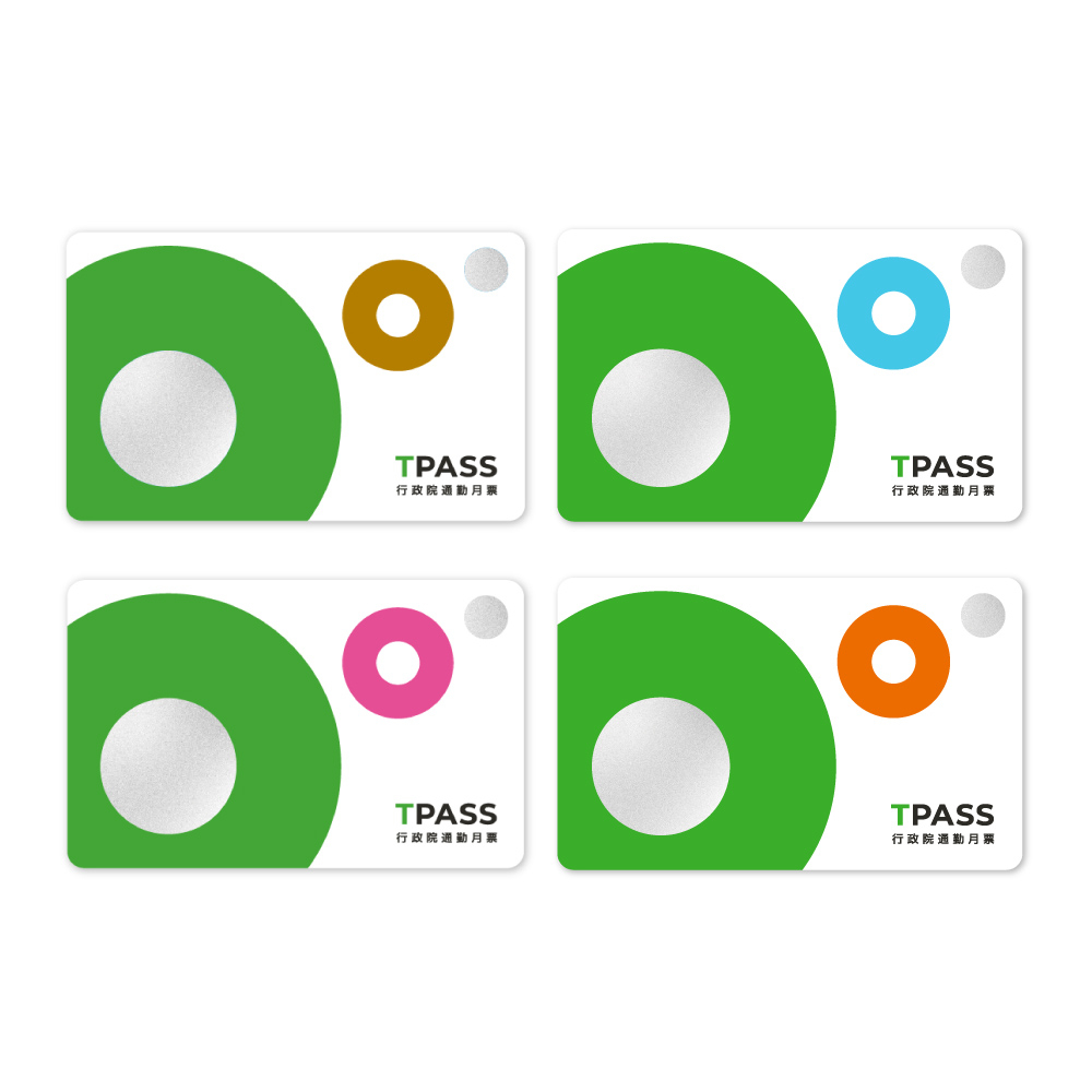 一卡通PLUS - TPASS 行政院通勤月票 | 蝦皮購物