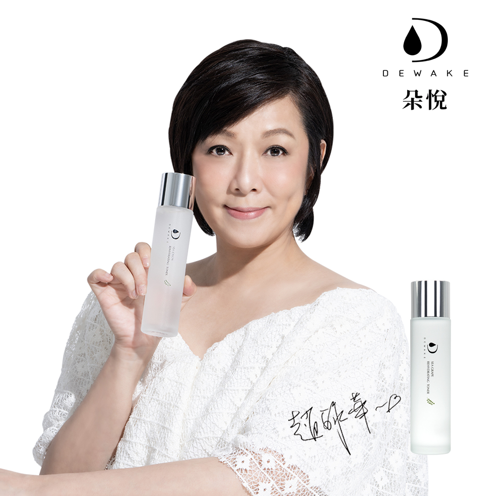 台北現貨 DEWAKE 朵悅 海葡萄沁潤保濕水160ml 保濕補水 調理肌膚 Make in Taiwan | 蝦皮購物