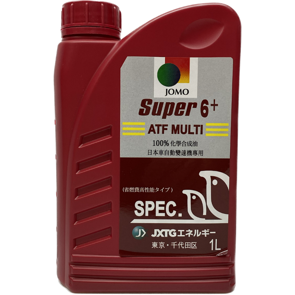 安摩伊 附發票 自排油 JOMO SUPER 6+ ATF 自動變速箱油 WS Z1 DW-1 DW1 MV AFW | 蝦皮購物
