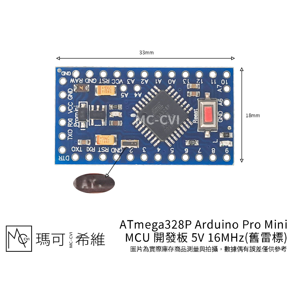 ATmega328P Arduino Pro Mini 3.3V 8MHz or 5V 16MHz MCU 開發板 | 蝦皮購物