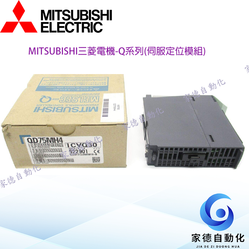 MITSUBISHI三菱電機-Q系列(伺服定位模組)QD75P4/QD75D4/QD75M4 | 蝦皮購物