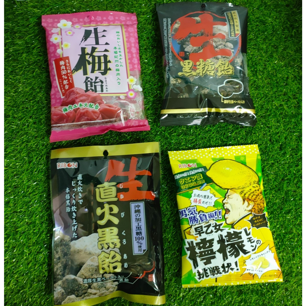 立夢 RIBON*生直火黑貽糖90g 早乙女檸檬糖60g 生梅貽糖85g 生黑糖90g | 蝦皮購物