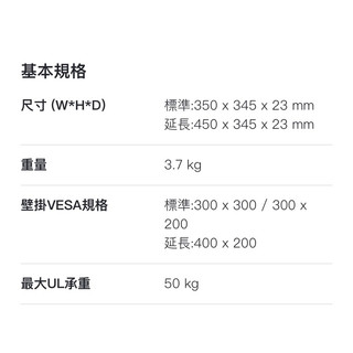 全新/LG原廠壁掛架 OLW480B | 蝦皮購物