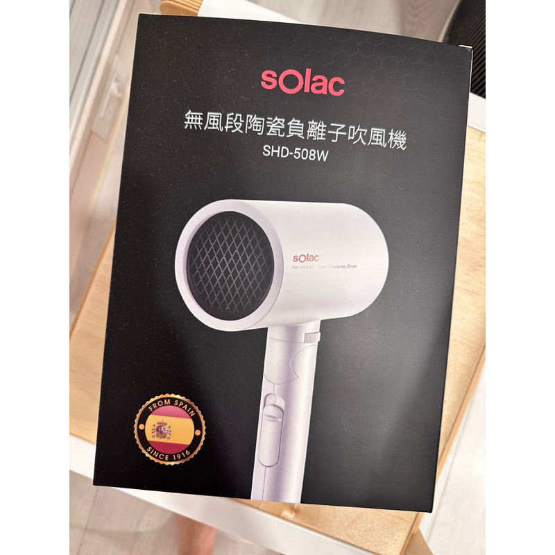 Solac 無風段陶瓷負離子吹風機 SHD-508 | 蝦皮購物