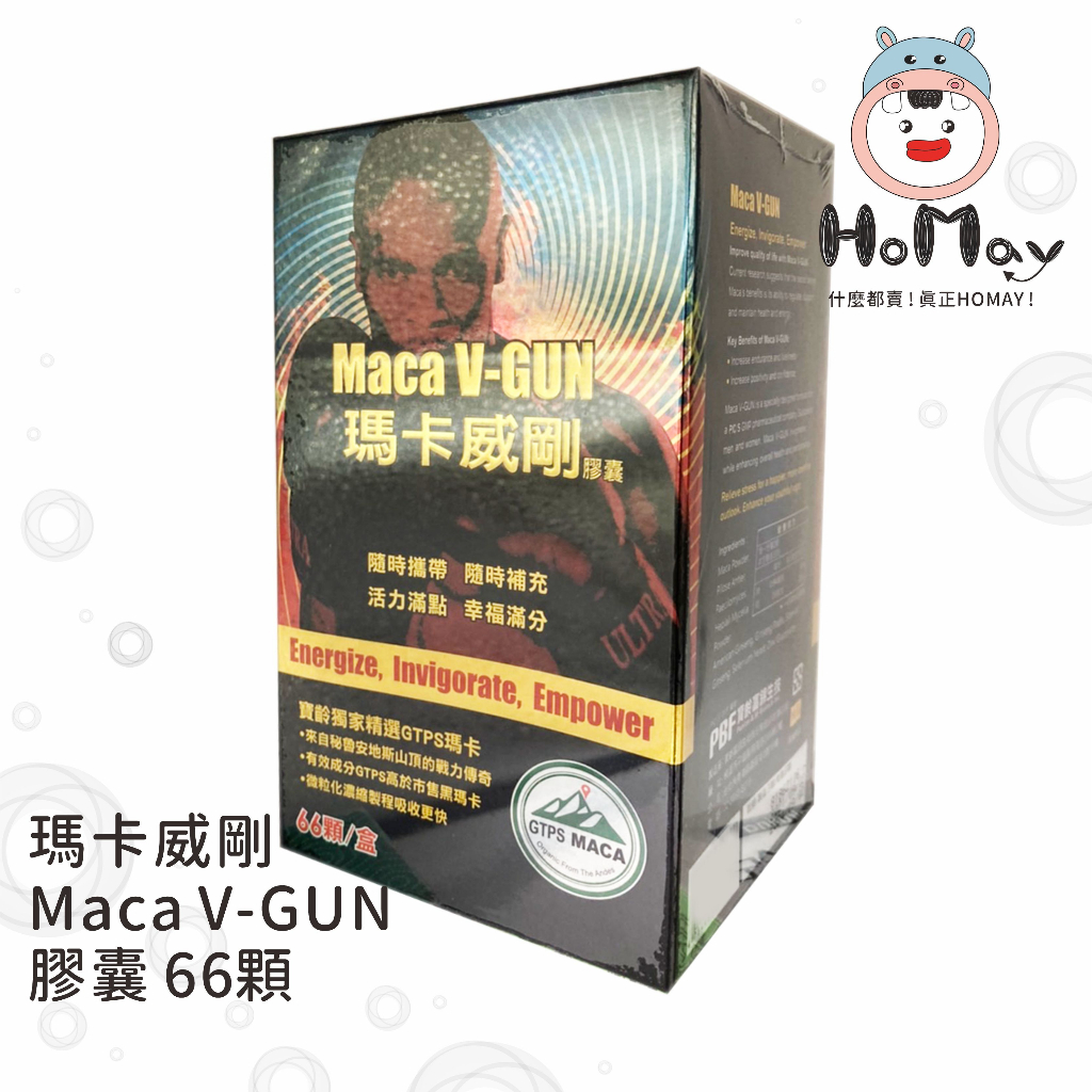 【寶齡富錦】瑪卡威剛 (66顆/盒) 【原廠公司貨】幸福滿分 HoMay | 蝦皮購物