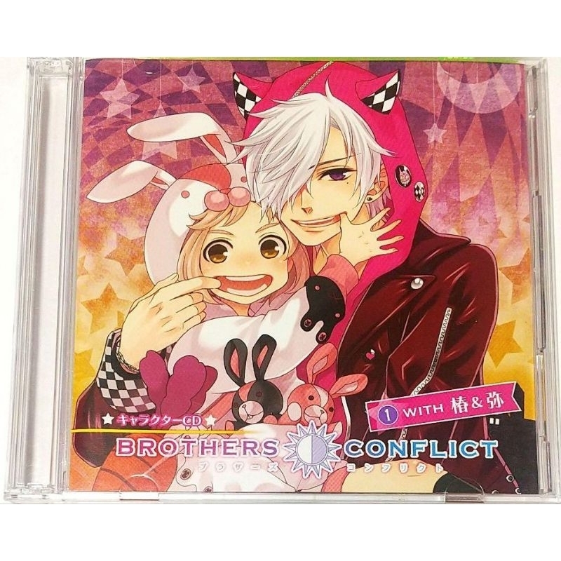 Animate限定版 brothers conflict 兄弟戰爭 drama 廣播劇CD 椿 彌 鈴村健一 梶裕貴 | 蝦皮購物