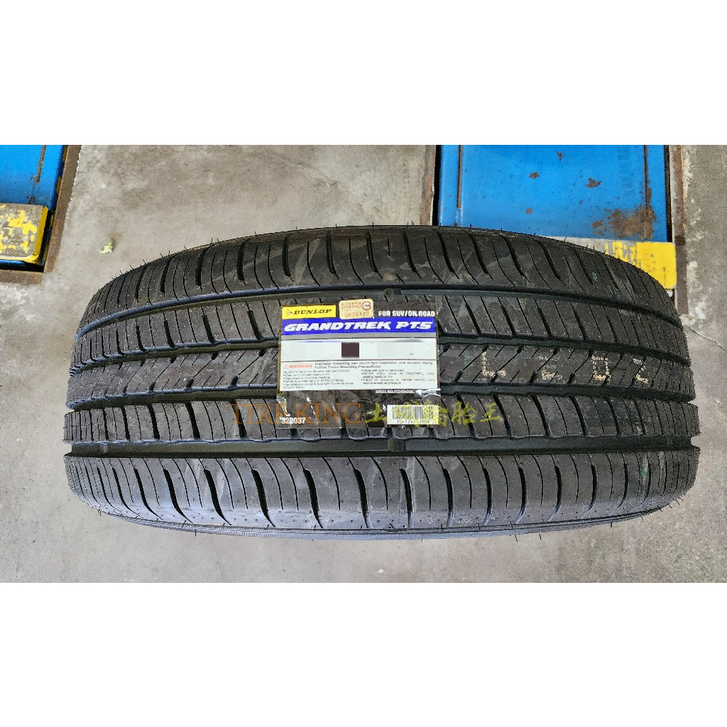 土城輪胎王 四條送定位 PT5 255/45-20 101W 登祿普 日本製造 經濟 耐磨 | 蝦皮購物