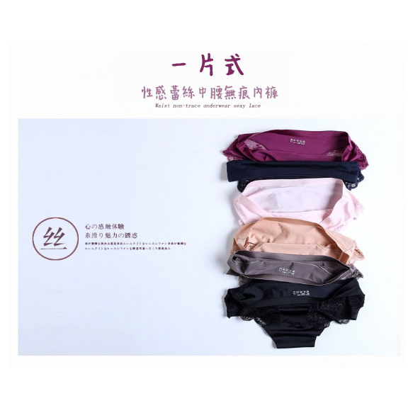 Onedays§♥冷豔美臀♥無痕純棉冰絲中腰蕾絲內褲 奢華珠光 涼感透氣 性感女內褲 三角褲 維多利亞的秘密款 C557 | 蝦皮購物