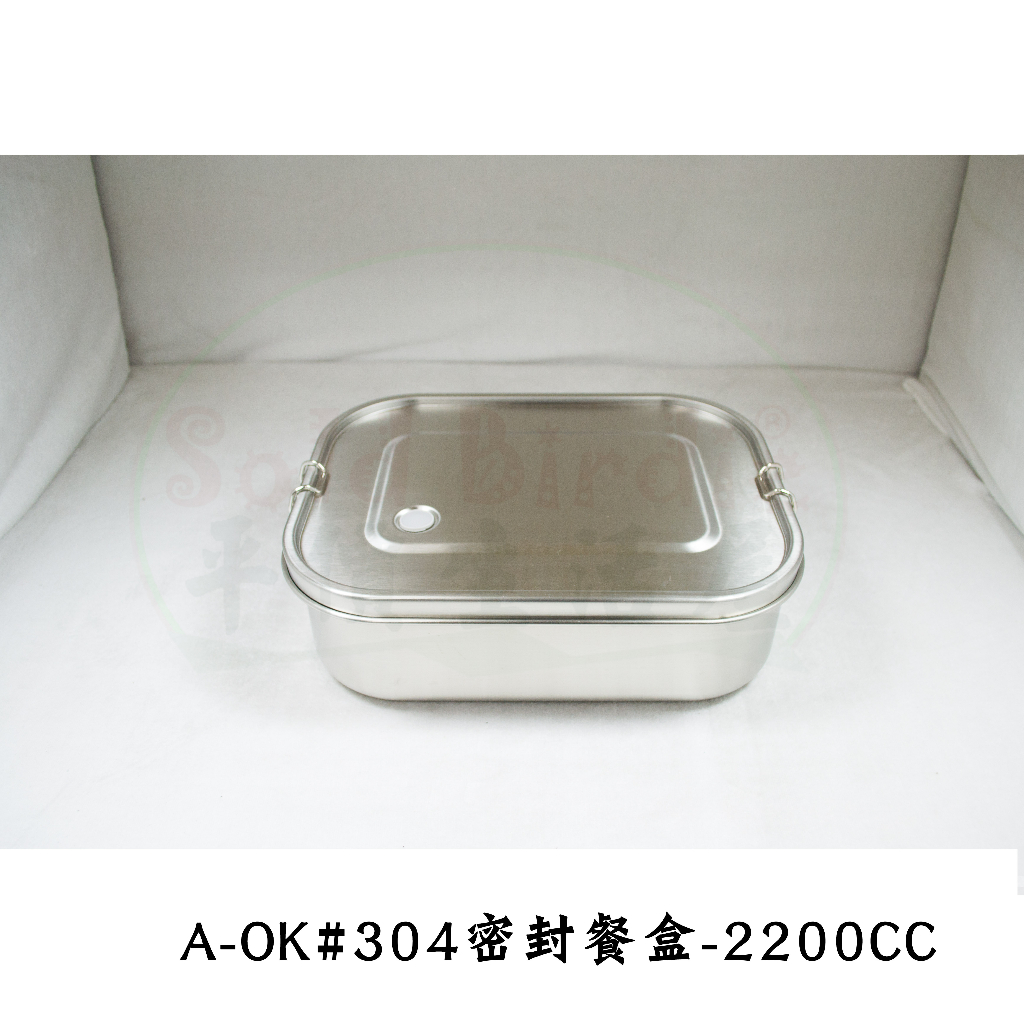 A-OK #304密封餐盒 800cc/1200cc/1400cc/2200cc 保鮮盒 便當盒 餐盒 | 蝦皮購物