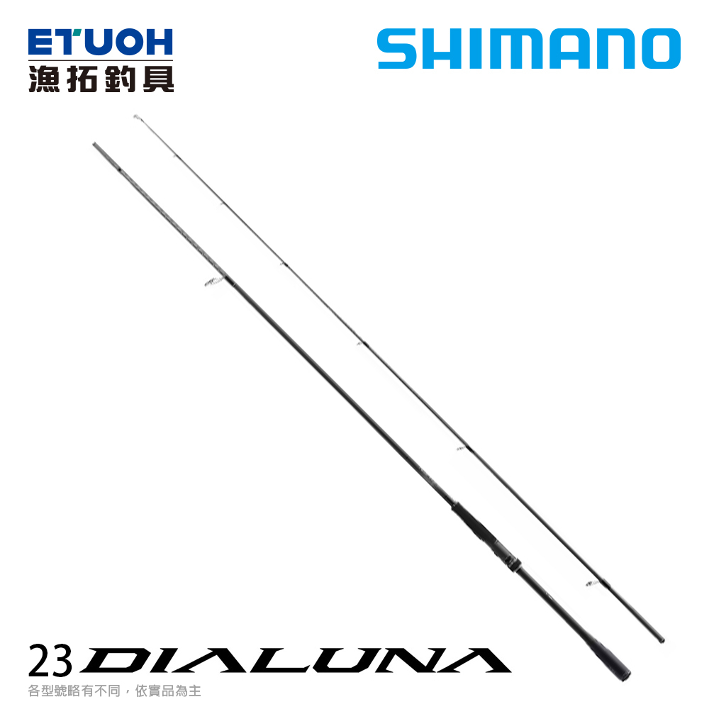 SHIMANO 23 DIALUNA [漁拓釣具] [海鱸竿] | 蝦皮購物