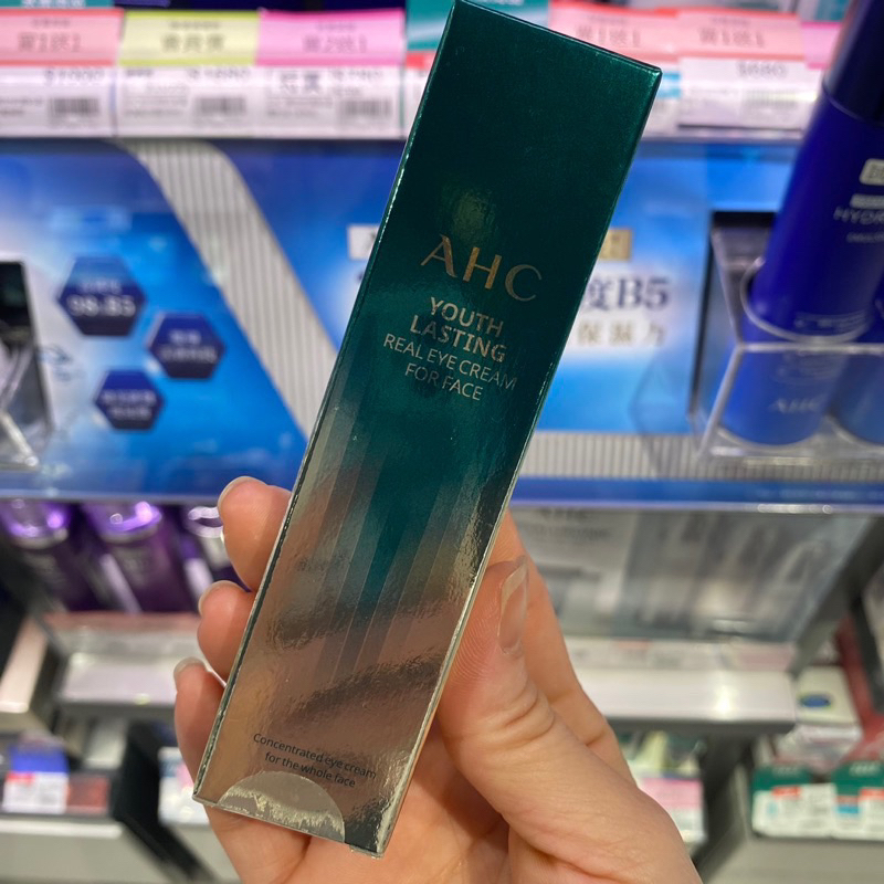 AHC🔥逆時空EGF超緊緻全臉眼霜12ml/AHC 3D超效煥活全臉眼霜12ml 效期202508 | 蝦皮購物