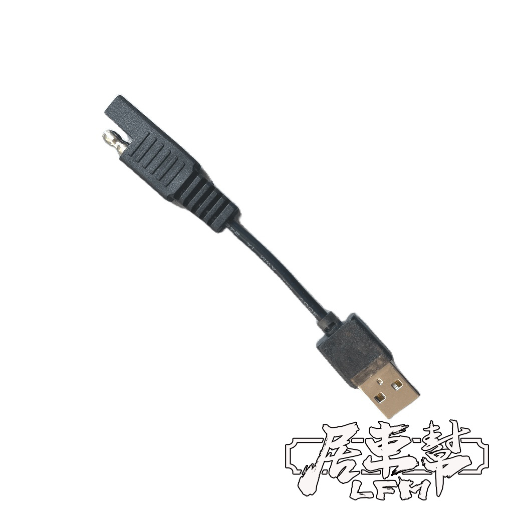 【居車幫LFM】TAKEWAY 無線充電版 專用USB轉接線 黑隼 Z 手機架 T-WI02 | 蝦皮購物