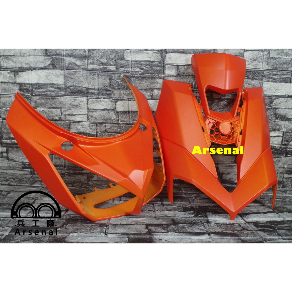 ⚇兵工廠⚇ 清倉 ALB BWSR B套 餐 消光橘 大盾 小盾 尾燈蓋 車殼 全新買斷 烤漆 橘色 消光 霧面 現貨 | 蝦皮購物