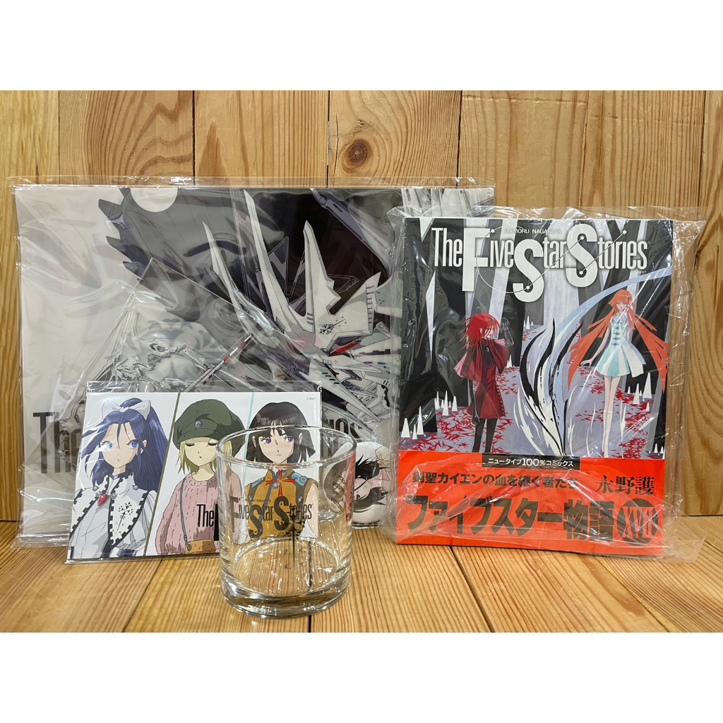 現貨 日版 五星物語17 Newtype Anime Market SP套組 BLACK mark Ver. 日文漫畫 | 蝦皮購物