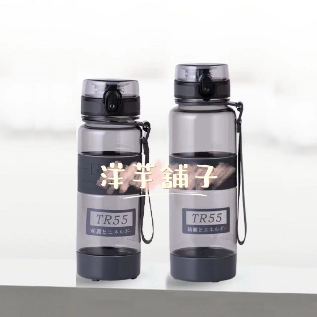 『洋芋舖子』太和工房 700/1000 深灰 TR55T運動水壺 不鏽鋼上蓋內裡 水壺 TR55 | 蝦皮購物