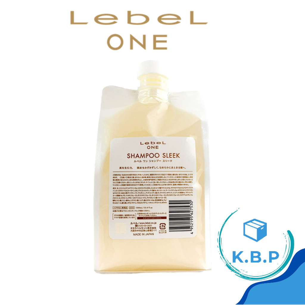 日本 Lebel ONE洗髮護髮大容量替換裝1000ml | 蝦皮購物