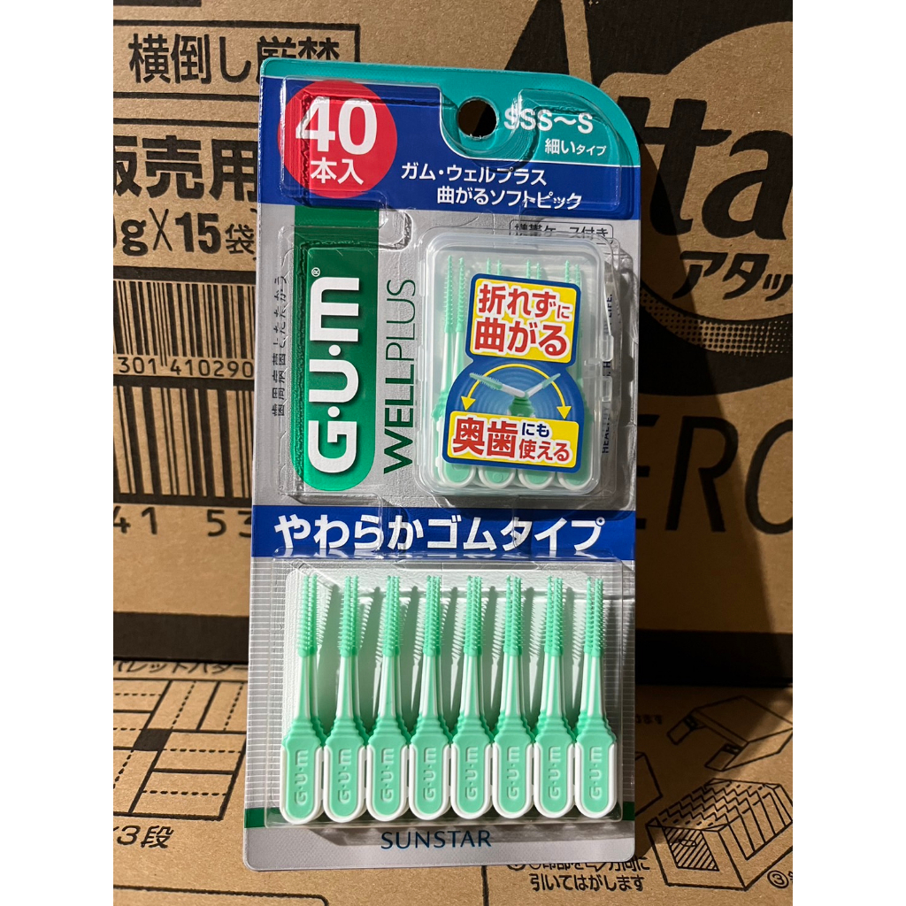 蘭運日本~三詩達 SUNSTAR GUM 齒間刷 牙間刷 系列 | 蝦皮購物