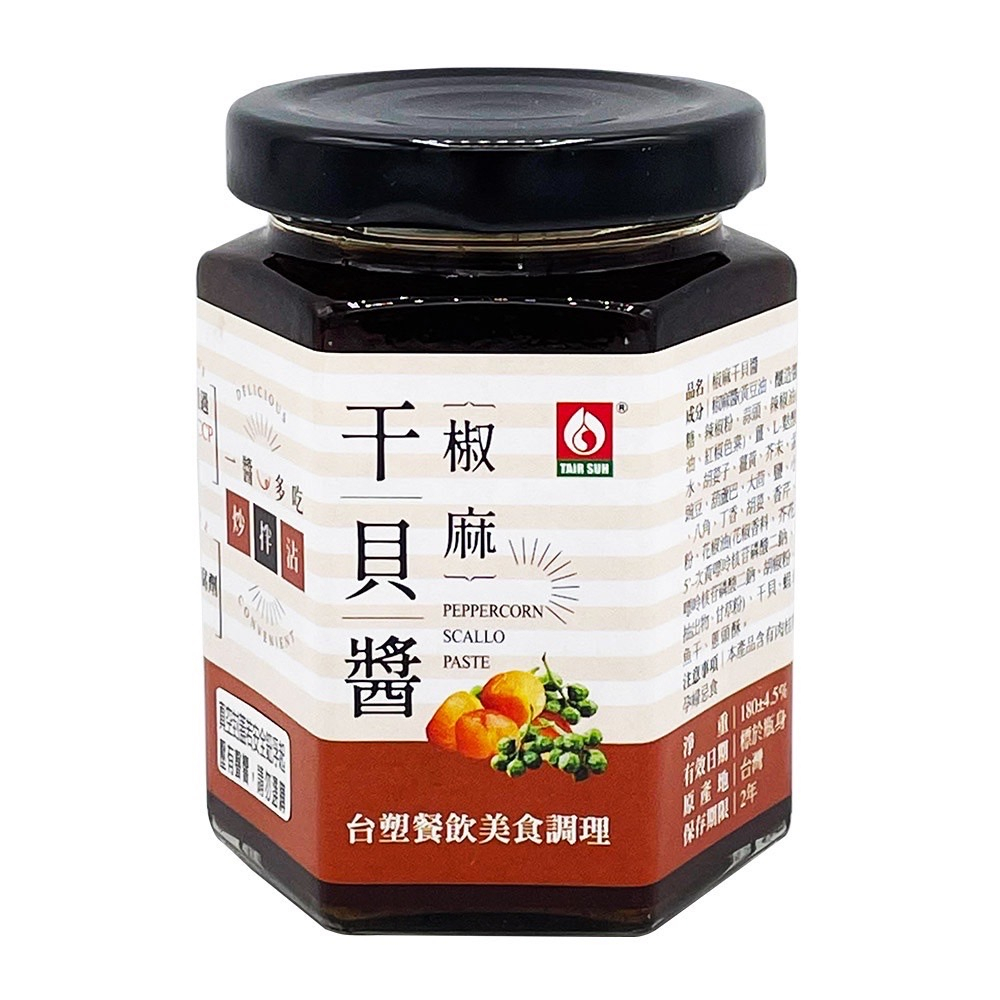 台塑餐飲 椒麻干貝醬 180g罐裝 [JENPIN饌] | 蝦皮購物