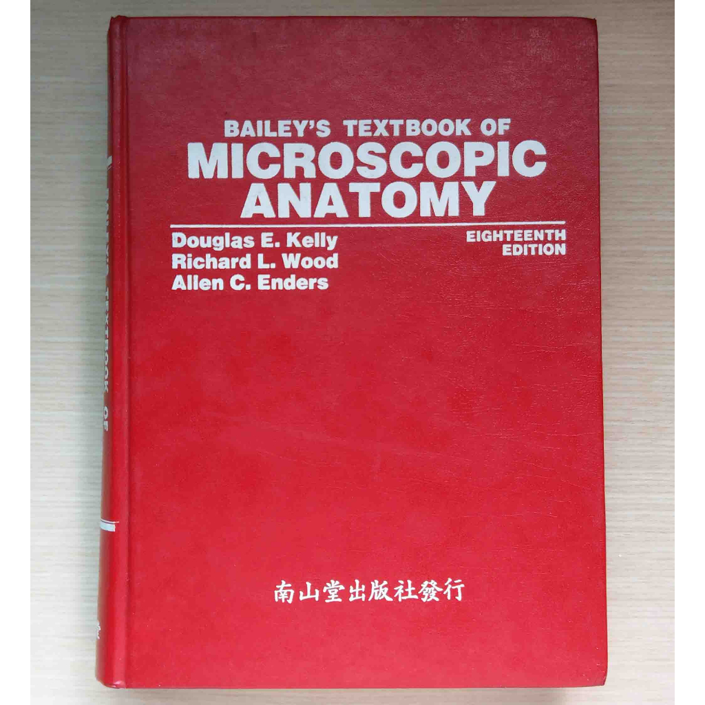 《Bailey's Textbook of Microscopic Anatomy》Douglas E. Kelly | 蝦皮購物