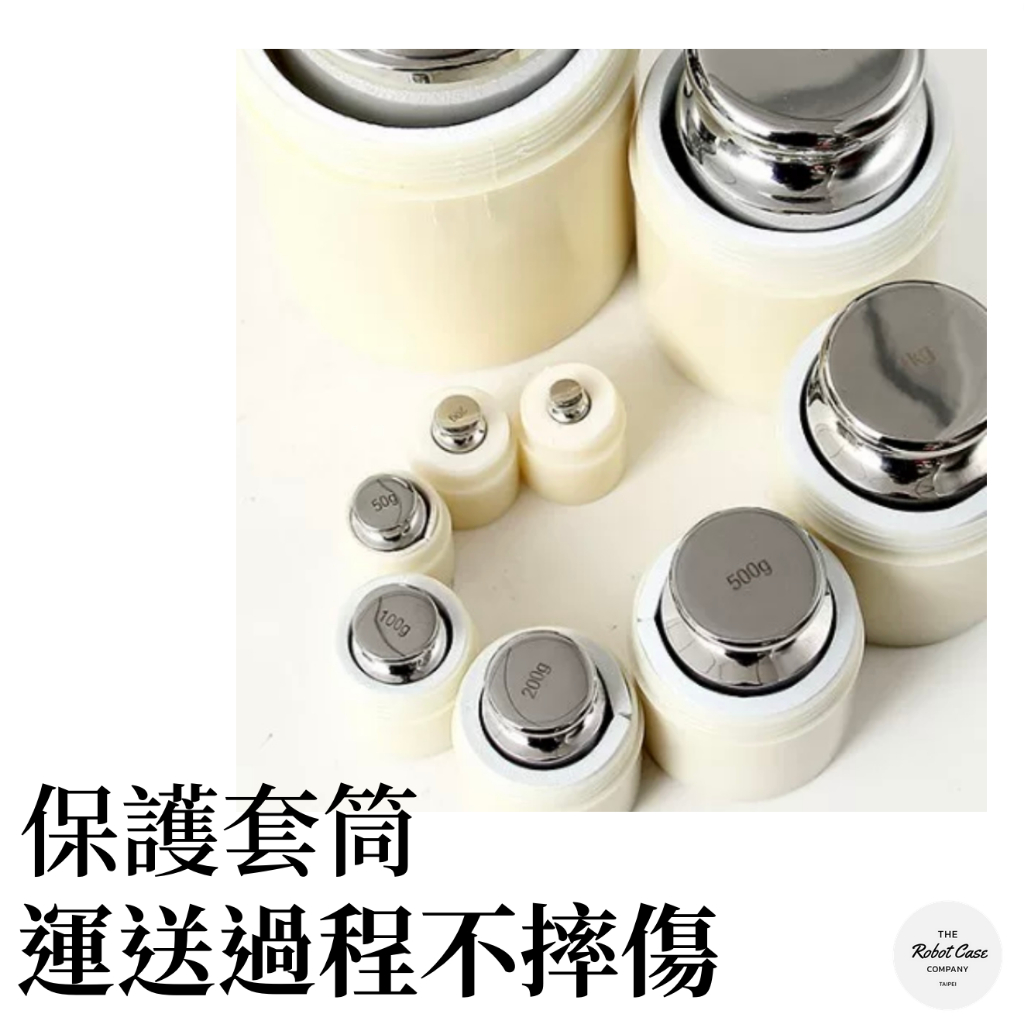 [有發票] M1等級砝碼 秤重 砝碼 標準砝碼 鍍鉻砝碼 校正 10g 20g 50g 100g 200g 500g | 蝦皮購物