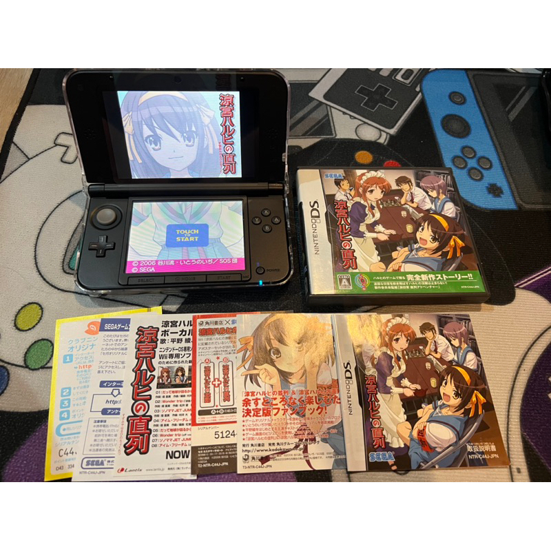 「可刷卡/經典/日版」NDS/NDSL/3DS/3DSLL適用-涼宮春日的直列/涼宮春日的憂鬱 日文版 | 蝦皮購物