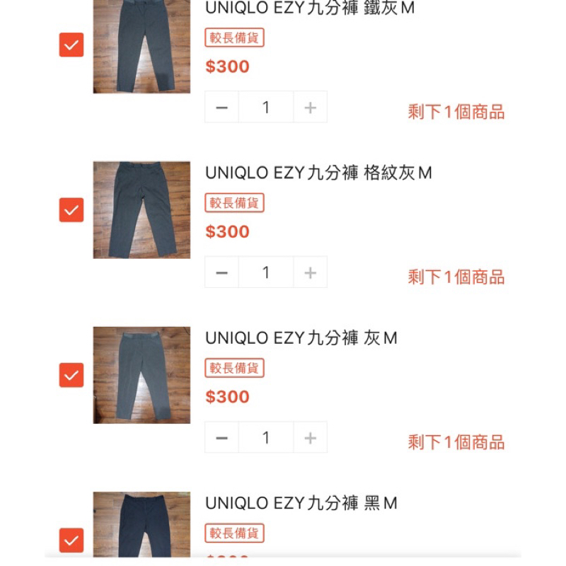 UNIQLO EZY | 蝦皮購物