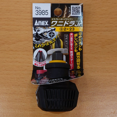 ANEX 3985+223 強鱷螺絲起子+2x23 (含稅) | 蝦皮購物