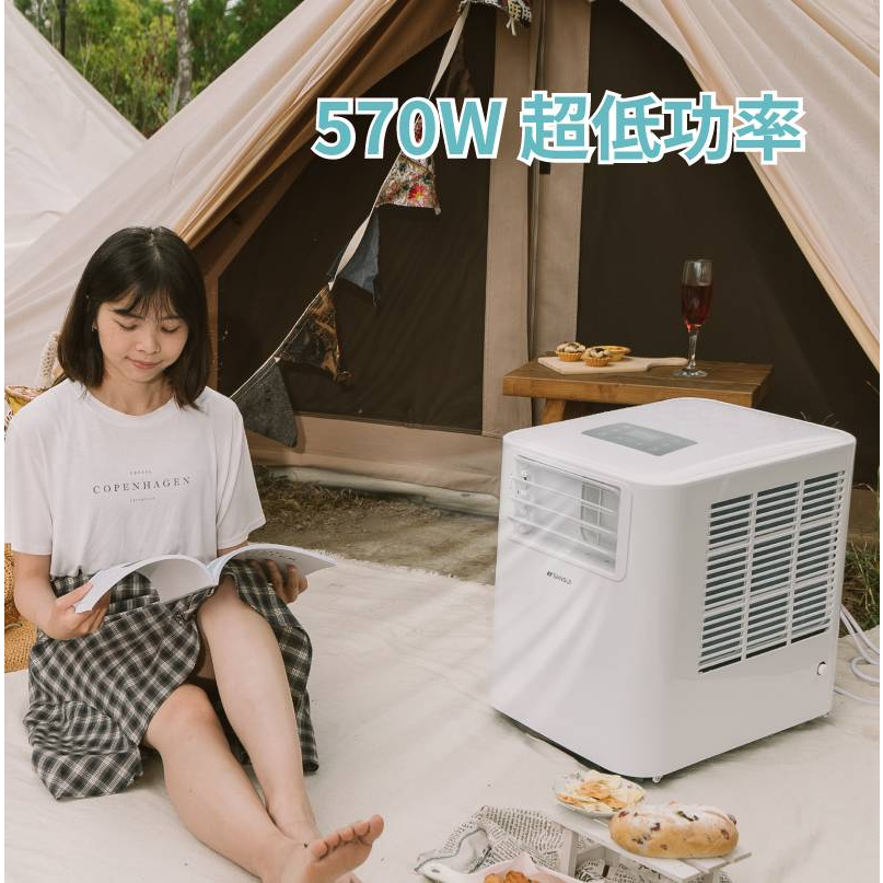 【現貨送前導風版+180/250cm導風管】移動冷氣 行動冷氣 車用冷氣 露營 家用 移動式空調 山水冷氣 SAC700 | 蝦皮購物