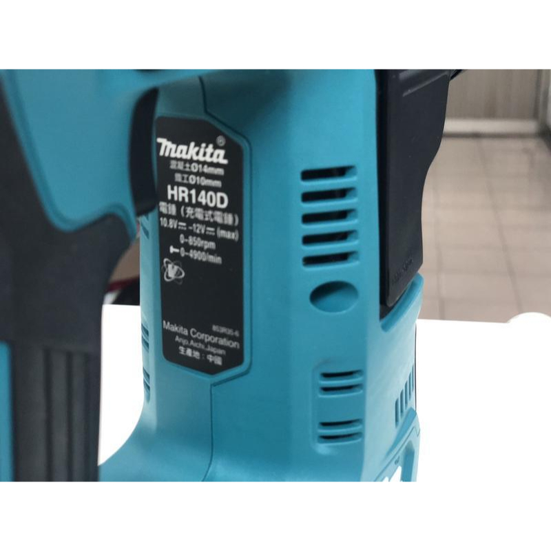 【電筒魔】全新 公司貨 牧田 HR140D 12V 四溝 免出力 震動 電鑽 電鎚鑽 HR140 HR166D 單機 | 蝦皮購物