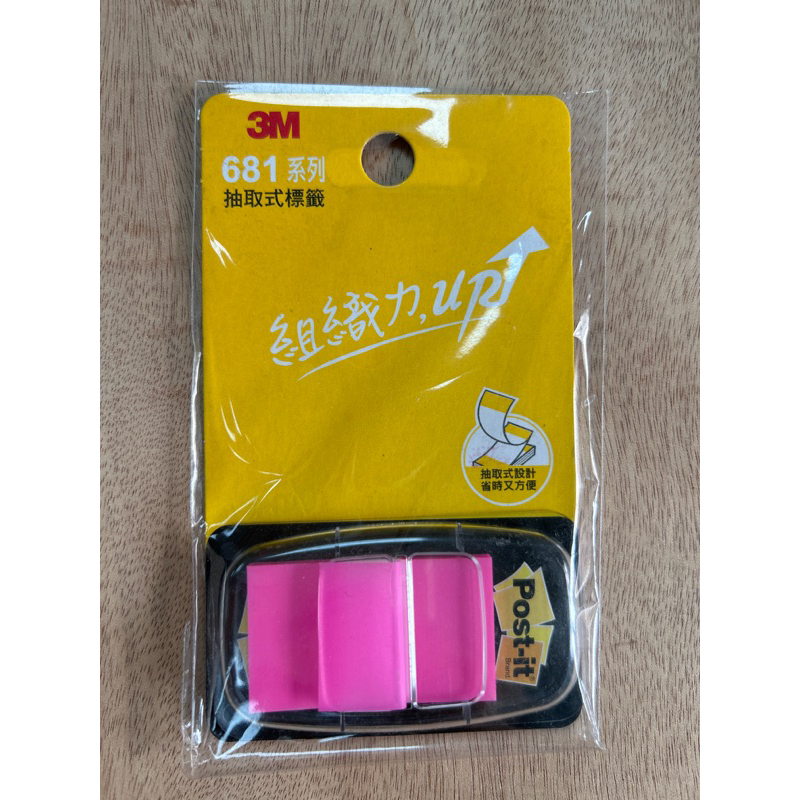 3M 681N 抽取式 指示標籤 紅 / 藍 / 亮藍 / 亮桃紅 / 橙 / 黃 / 綠 / 亮綠 | 蝦皮購物
