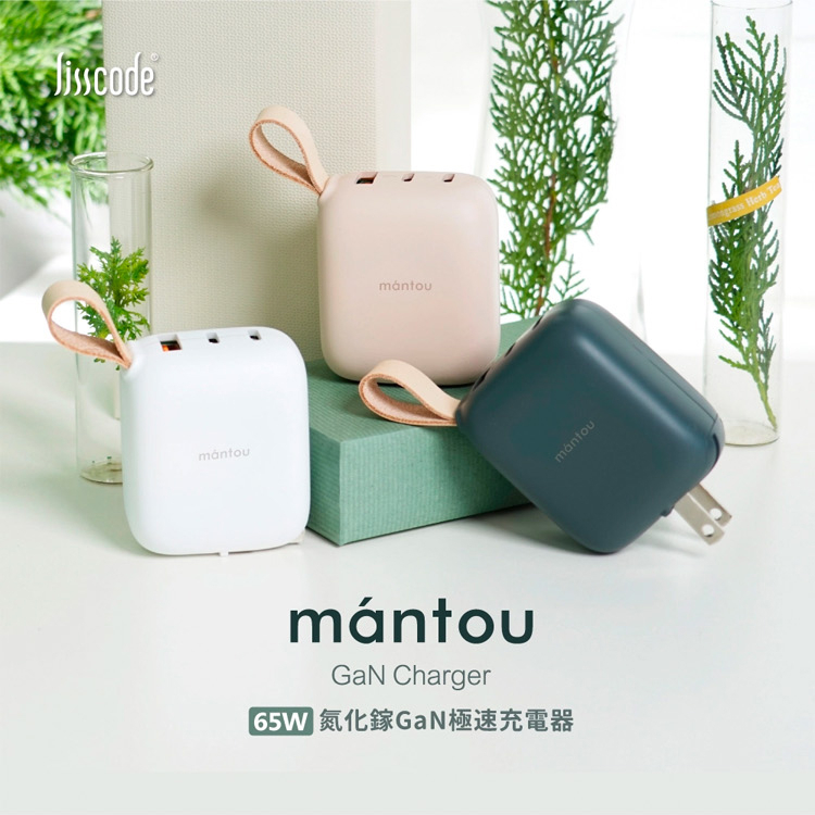 [Lisscode]小饅頭 氮化鎵GaN 65W 三孔快充頭 PD充電頭 筆電 MAC 充電器 100W 2C+2A四孔 | 蝦皮購物