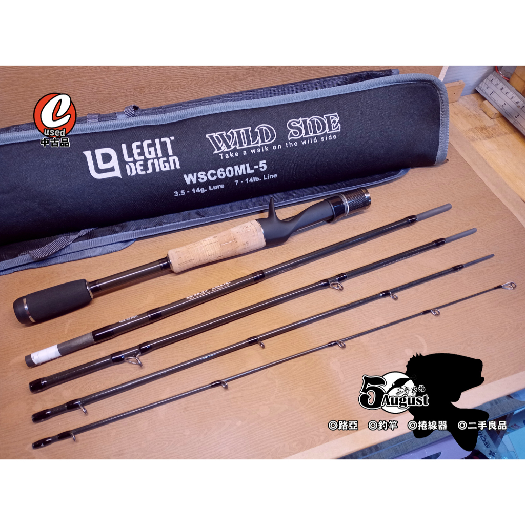 日本品牌 LEGIT DESIGN Wild Side 多節旅行路亞竿 鱸魚竿 泛用竿 | 蝦皮購物