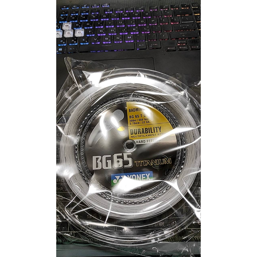 YONEX BG65TI大盤 日本製線，65ti，BG-65Ti.65鈦 | 蝦皮購物