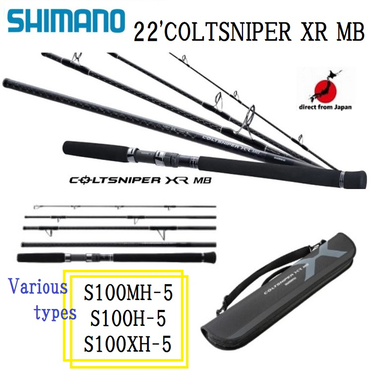 Shimano 22'COLTSNIPER XR MB 各種型號 S100/MH-5/H-5/XH-5/Mobile S | 蝦皮購物
