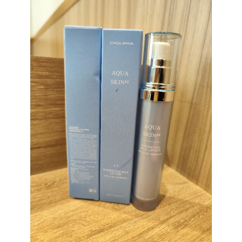 OGUMA水美媒-水養肌保濕凝乳EX 20ml/40ml | 蝦皮購物