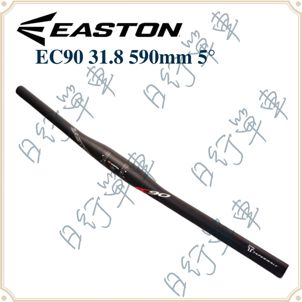 現貨 原廠正品 Easton EC 90 31.8 590mm 5° 車把 平把 手把 UD 碳纖維 登山車 自行車 | 蝦皮購物