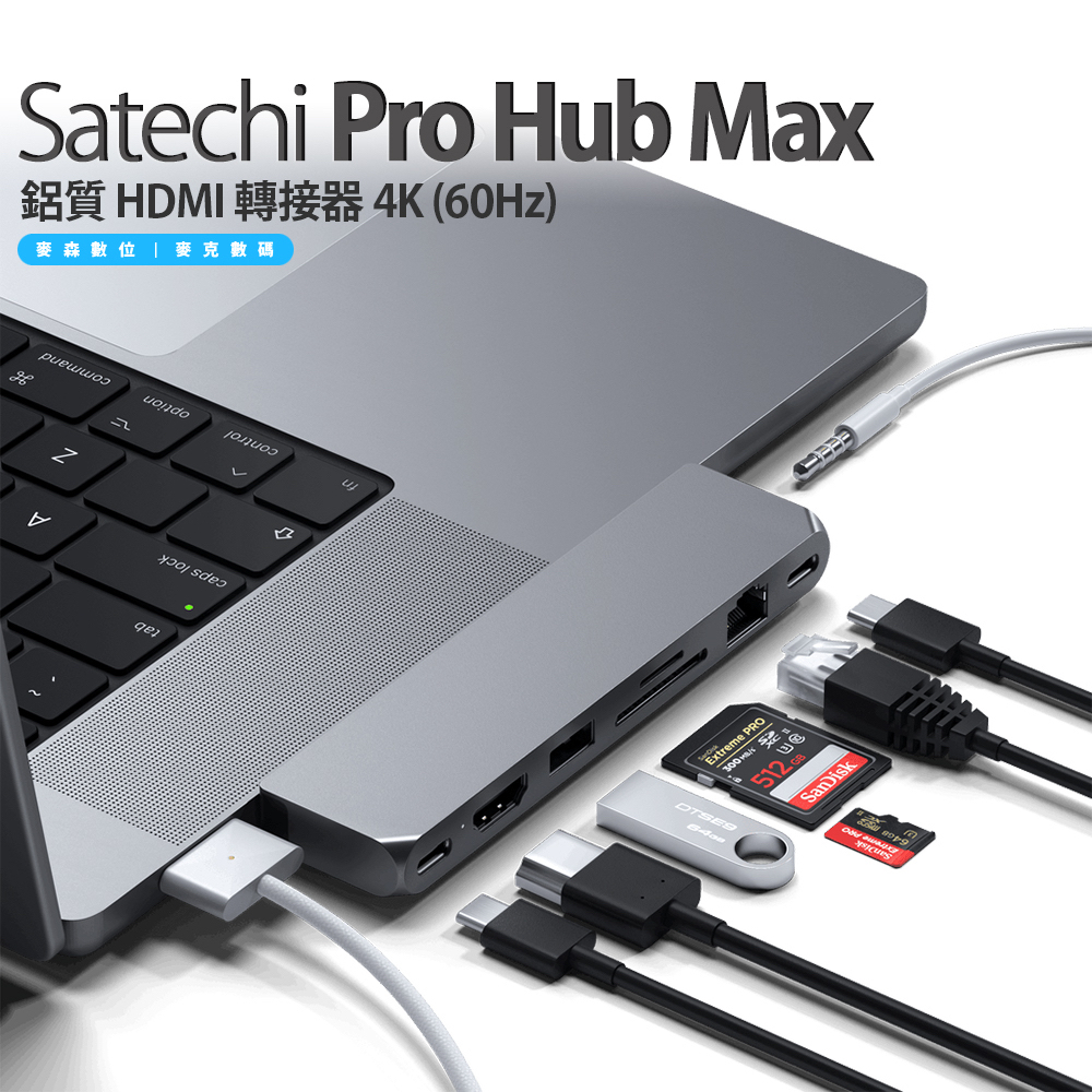 Satechi Pro Hub Max USB-C 專業 轉接器 4K HDMI USB 4 含稅 | 蝦皮購物