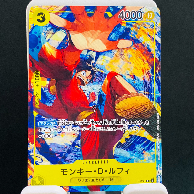 【卡牌魔女】OPTCG 海賊王 航海王 tcg Tcg P-036 PR 特典卡 魯夫 異圖 PR卡OP-03發售特典 | 蝦皮購物