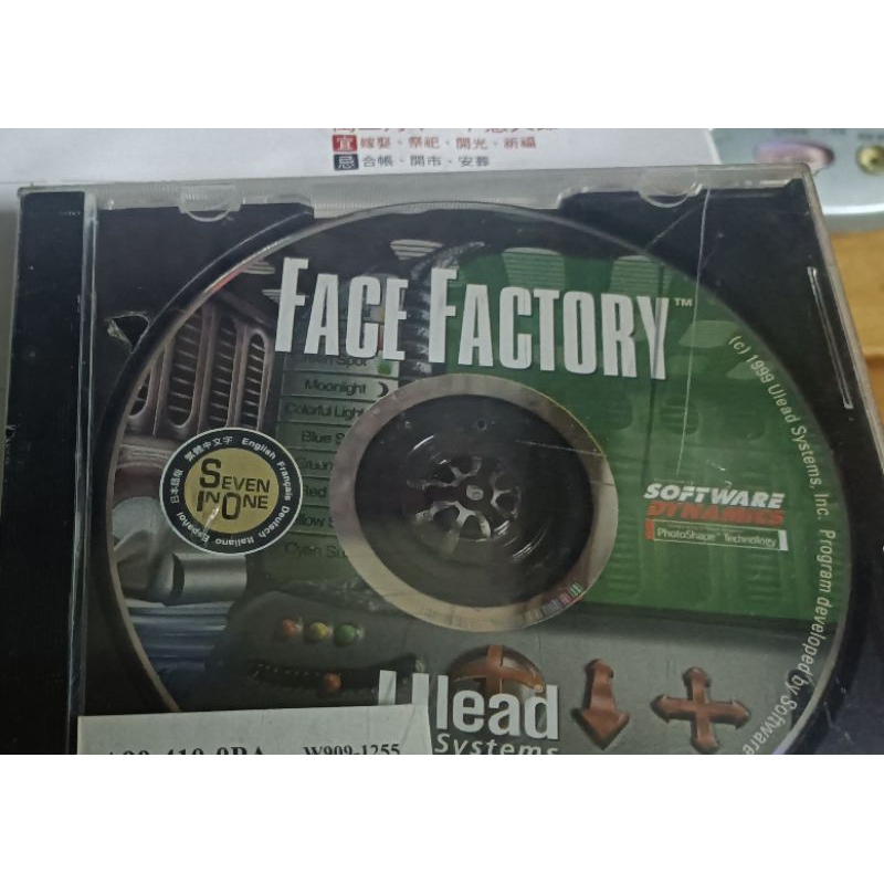 ULEAD--FACE FACTORY臉部工廠 / 未拆封 | 蝦皮購物