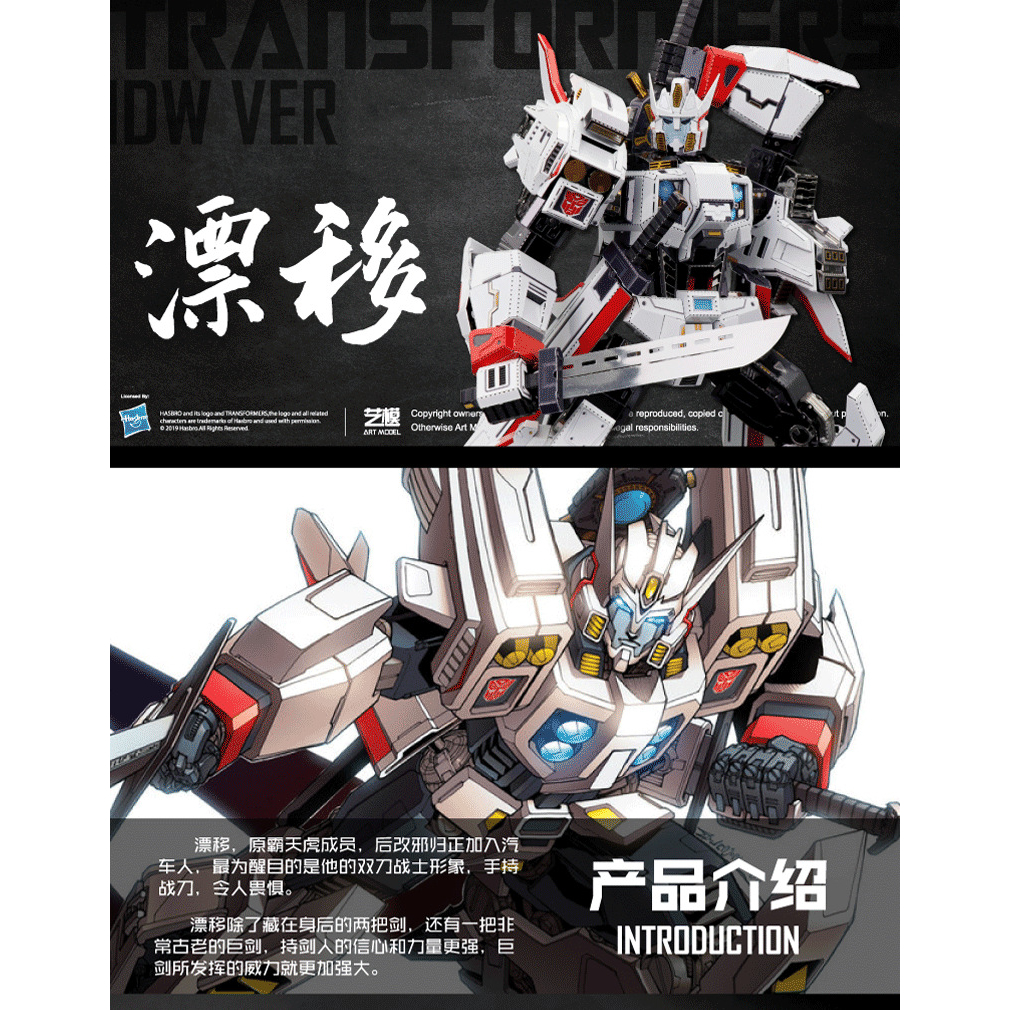 MARS益智玩具★變形金剛系列- 飄移 ★拼酷★MU藝模★3D立體金屬拼圖★DIY金屬模型★蝕刻片 | 蝦皮購物