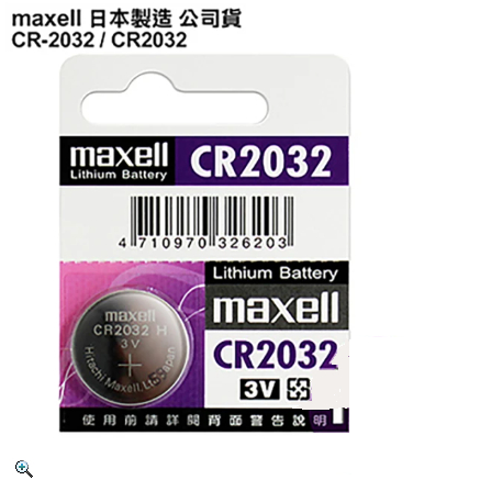 【日本製造maxell公司貨】 CR2302 水銀電池 鈕扣電池 鋰電池 3V | 蝦皮購物