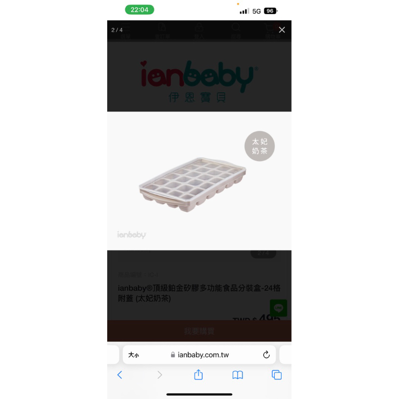 韓國 sillymann 100% 頂級鉑金矽膠多功能分裝盒 | 蝦皮購物