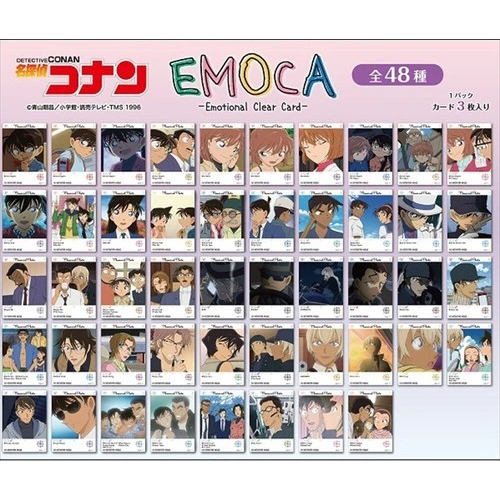 【現貨 日本現場限定】名偵探柯南 EMOCA 盲抽卡片組 透卡 柯南 安室 灰原 赤井 小蘭 新一 松田 景光 | 蝦皮購物