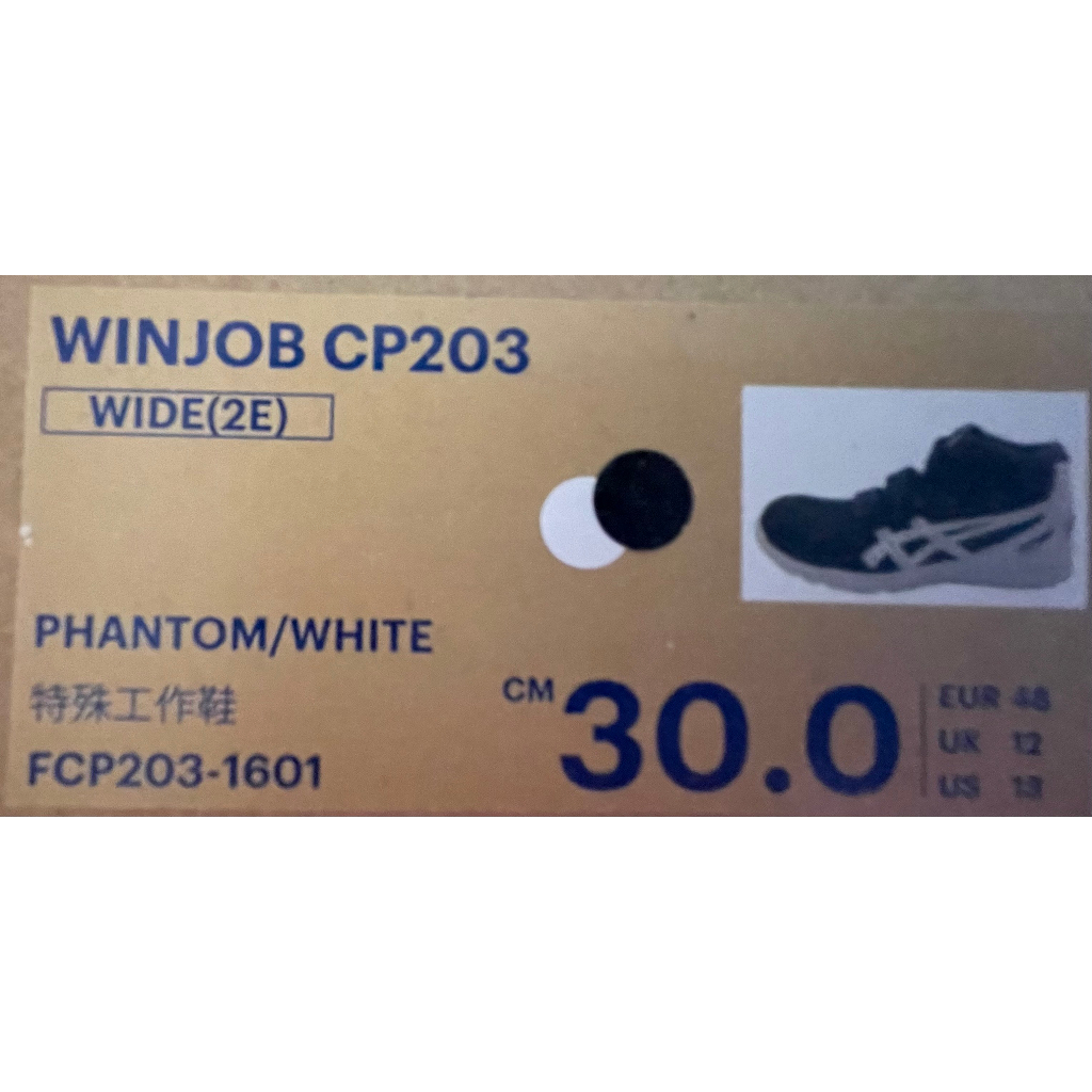 Asics 亞瑟士 CP203 高筒透氣款 輕量 工作鞋 防護鞋 塑鋼頭最後一雙便宜賣 | 蝦皮購物