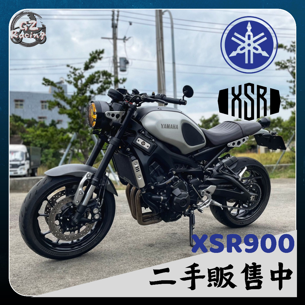 【Gz Racing】山葉 XSR900 二手 YAMAHA MT09 MT07 武吉 二手車 MT15 CB650 | 蝦皮購物